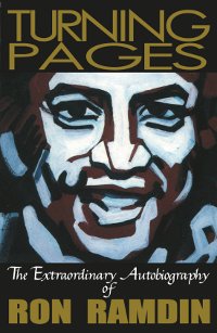 Turning Pages – Ron Ramdin